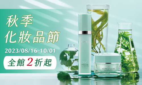 FORTE | 來自長庚醫學團隊 優惠訊息